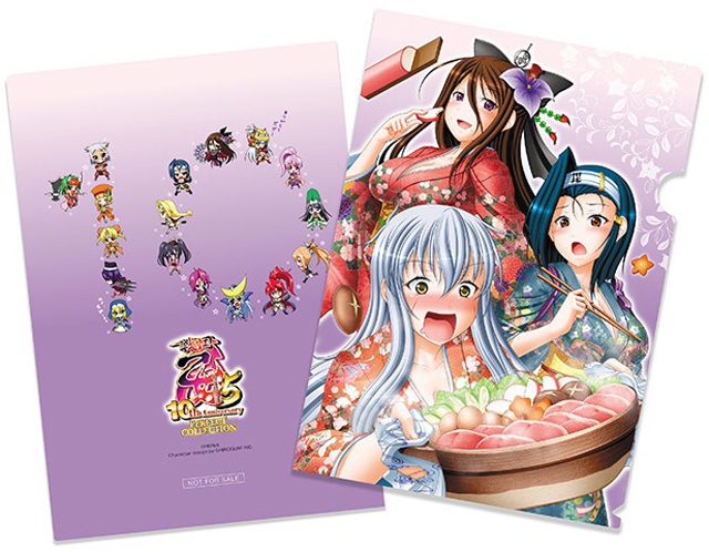 Cr戦国乙女5 ~10th Anniversary~ Perfect Collection│発売記念プレゼント企画