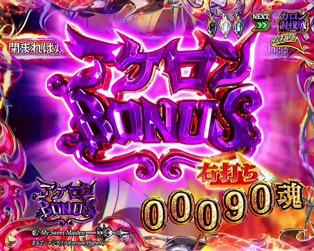 sin 七つの大罪 X-TREME｜スペック 遊タイムの期待値 ボーダーライン